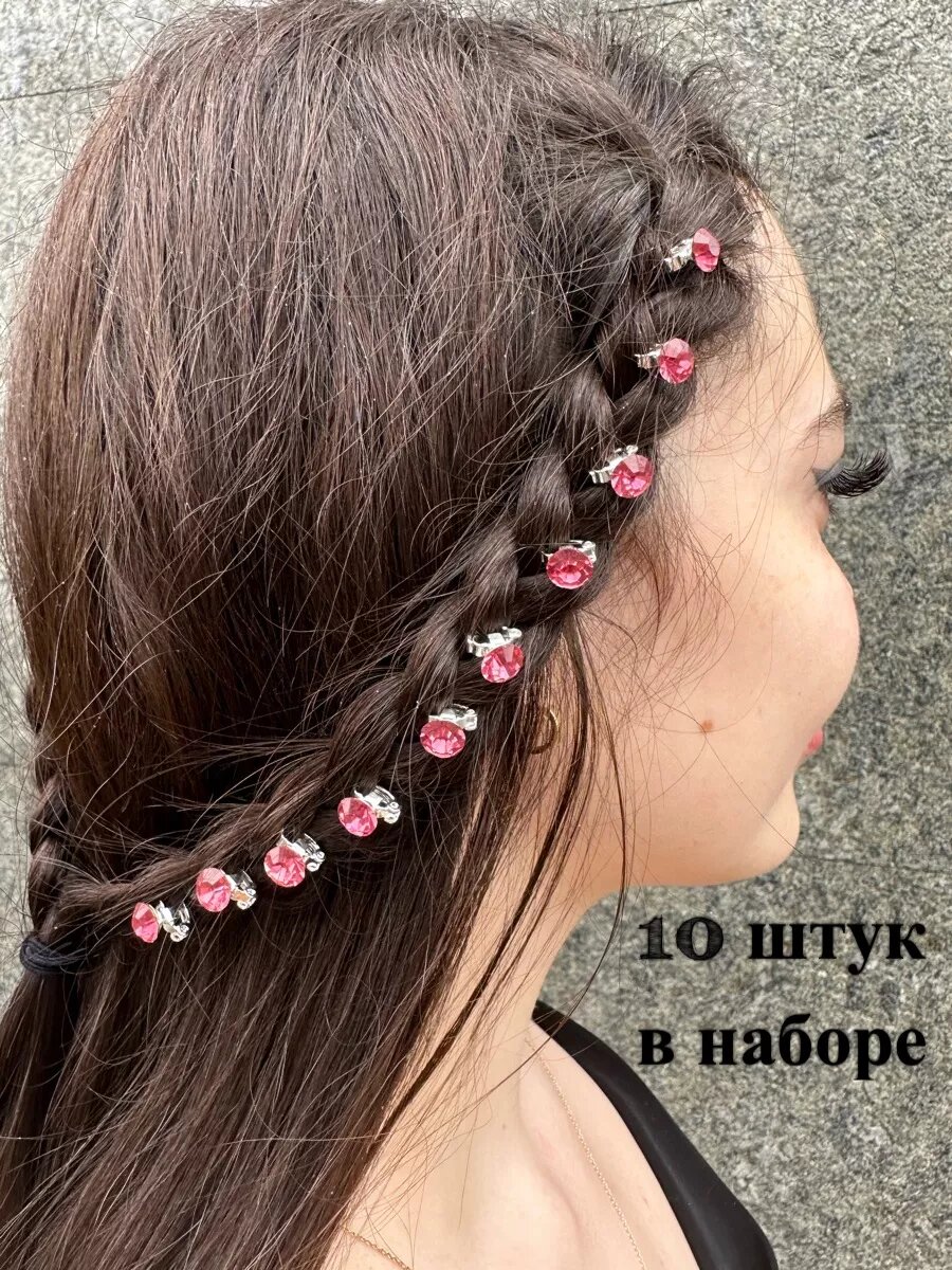 Декоративные мини клипсы- заколки 10 шт