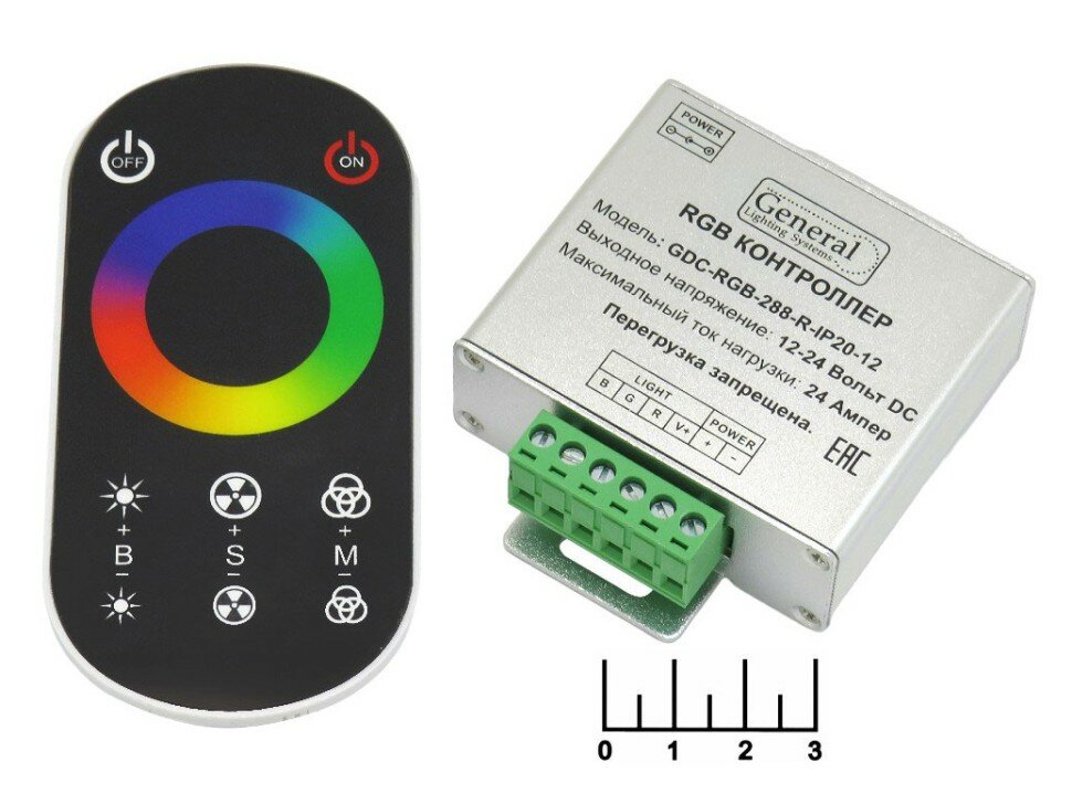 Контроллер для светодиодной ленты RGB + ПДУ RF 12-24V/3*8A GDC-RGB-288-R-IP20-12 General (511804)