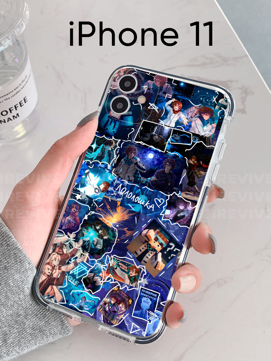 Чехол на Iphone 11 мужской принт хомяк