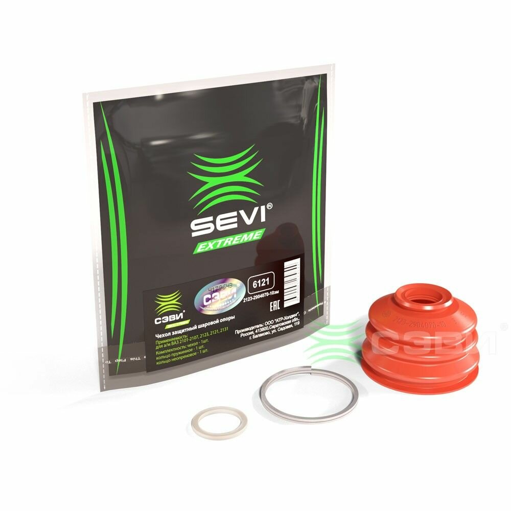 Чехол защитный шаровой опоры для а/м ВАЗ 2101-2107, 2123, 2121, 2131 сэви-экстрим 6121