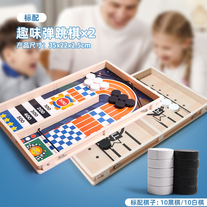 Популярные деревянные игровые шахматы Двойные шахматы Интерактивные шахматы для родителей и детей с столкновением Хоккей Битва Настольная игра