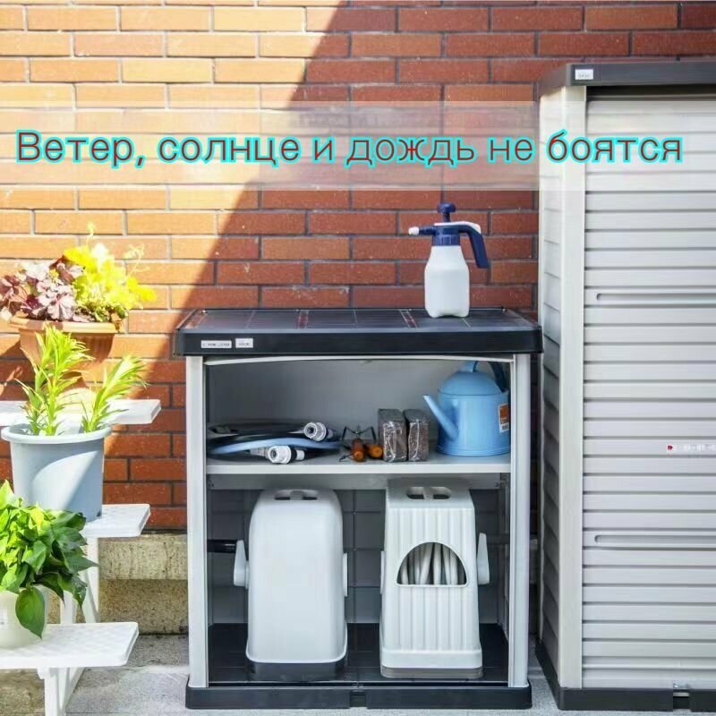 Садовый шкаф — фото 1