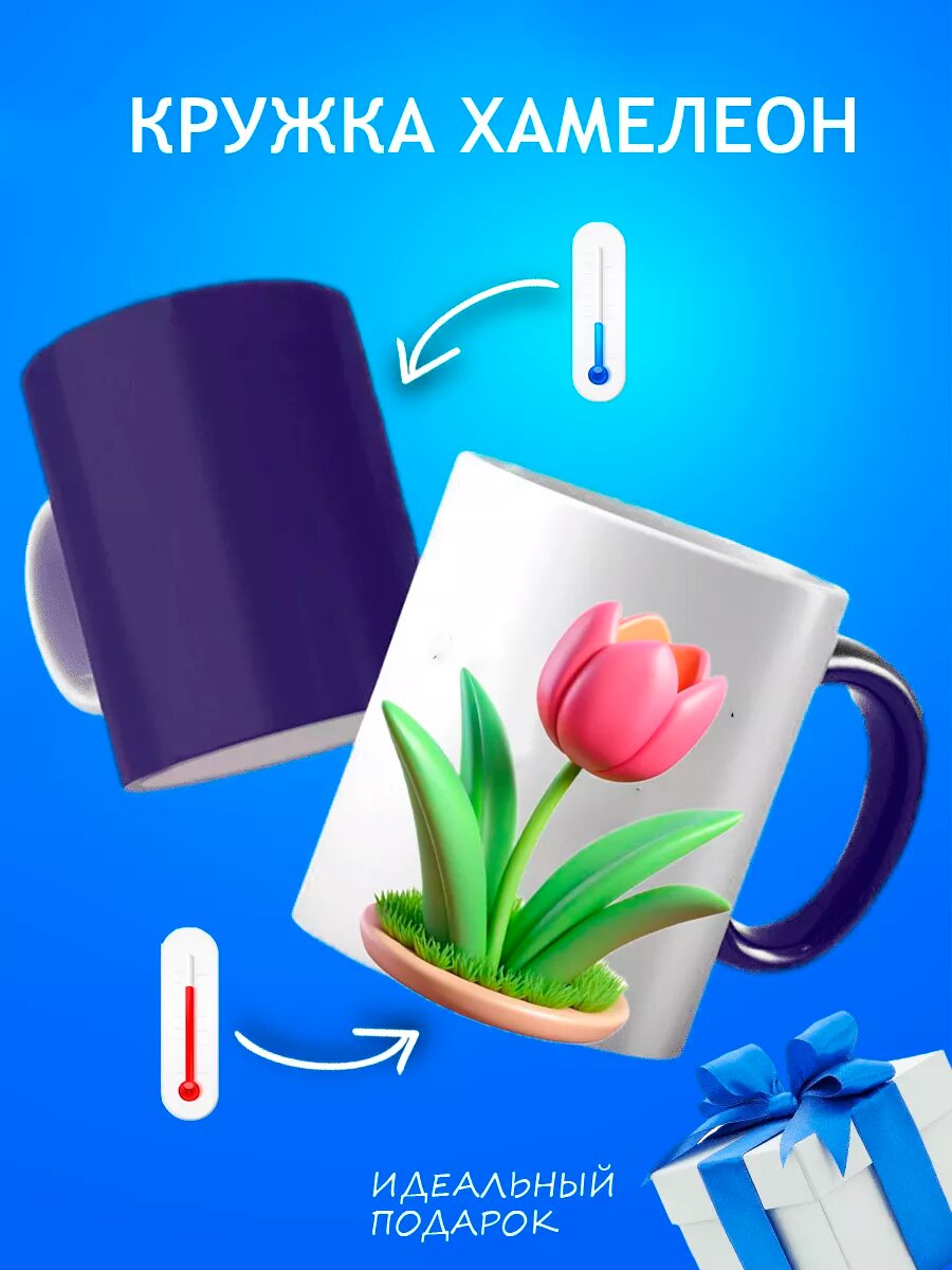 Розовый тюльпан