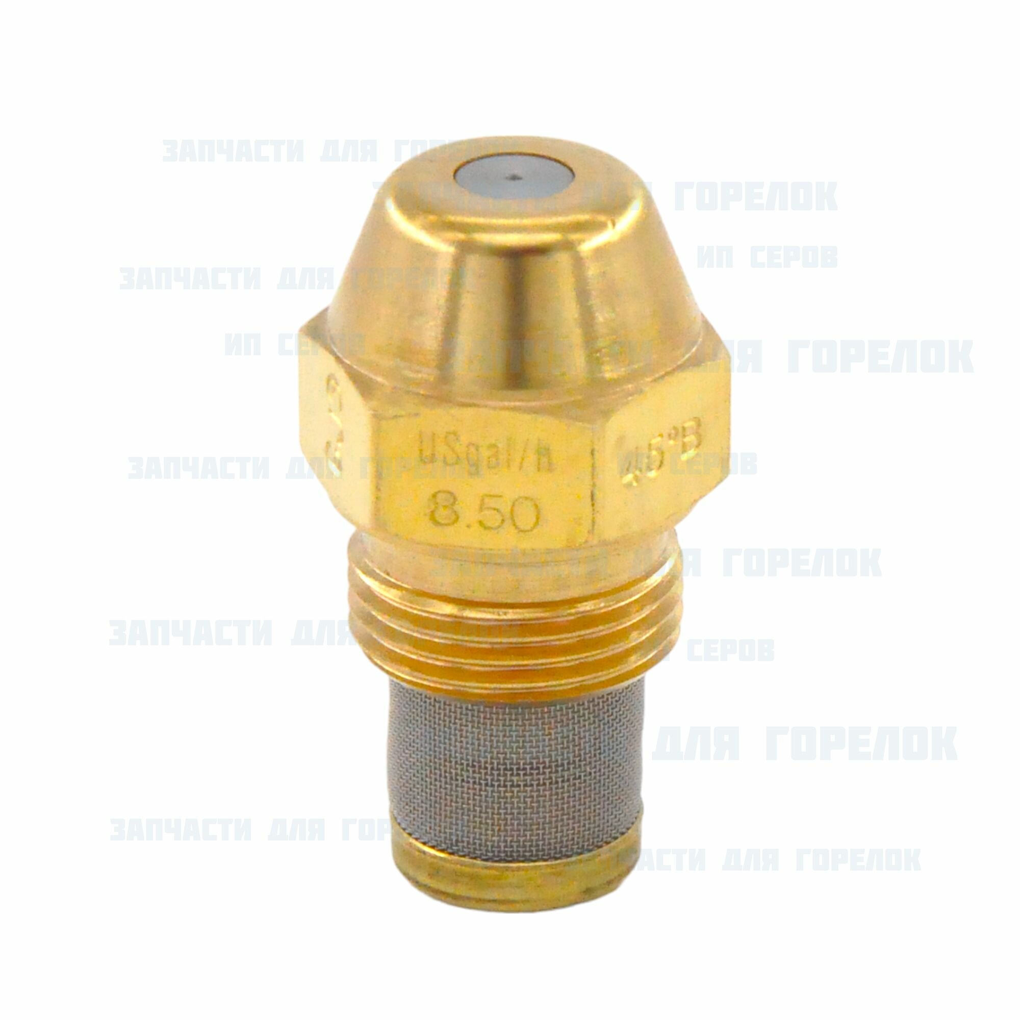 Форсунка Danfoss 8,50USG-45B арт.030B0083