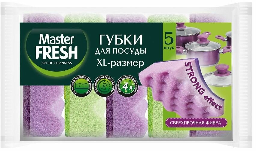 Набор из 10 штук Master Fresh губки для мытья посуды XL размер strong effect 5шт