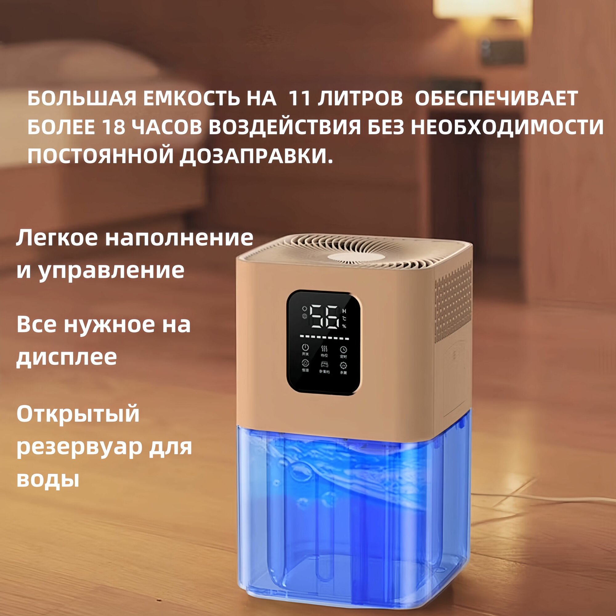 Тепловентилятор водяной — фото 1