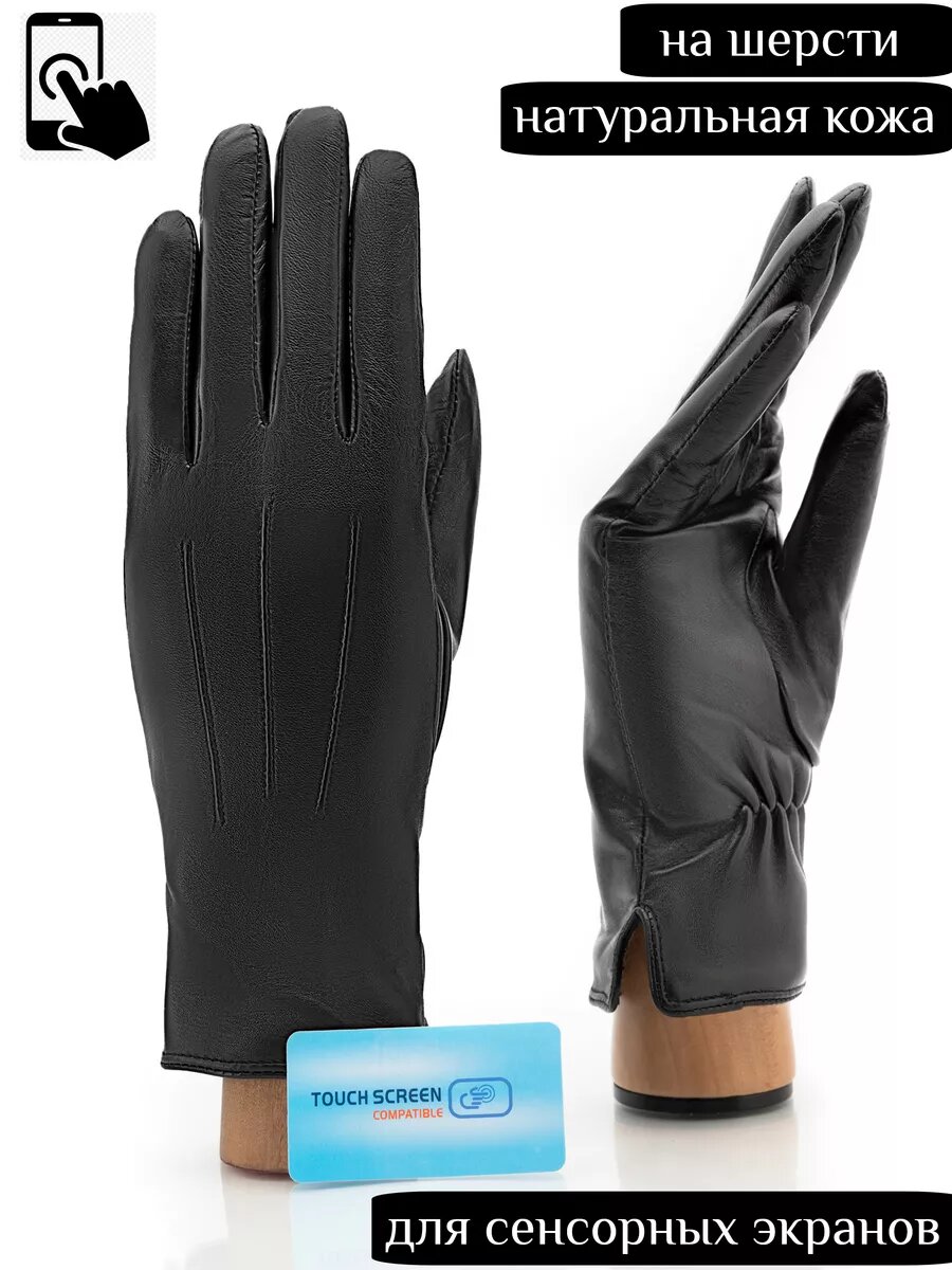 Перчатки для женщин