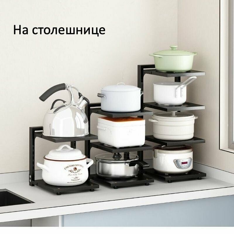 Держатель кухонный — фото 1