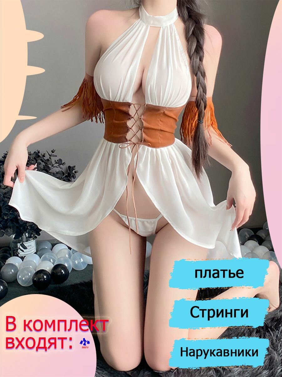 Эротический костюм индейской девы, платье, стринги, нарукавники, 40-46 RU, 18+