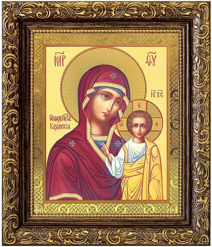 Казанская икона Божией Матери (лик № 002), в широкой темной пластиковой рамке 19*22,5 см
