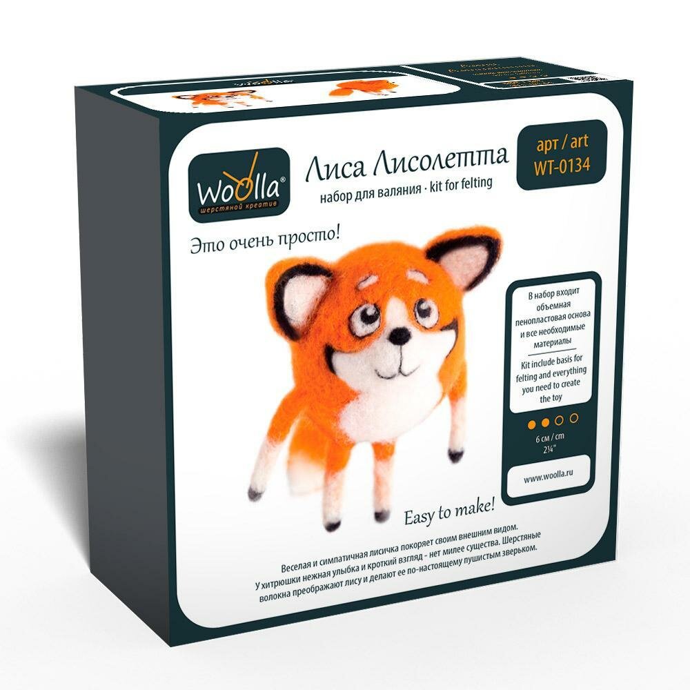 Woolla WT-0134 "Лиса Лисолетта" набор для валяния