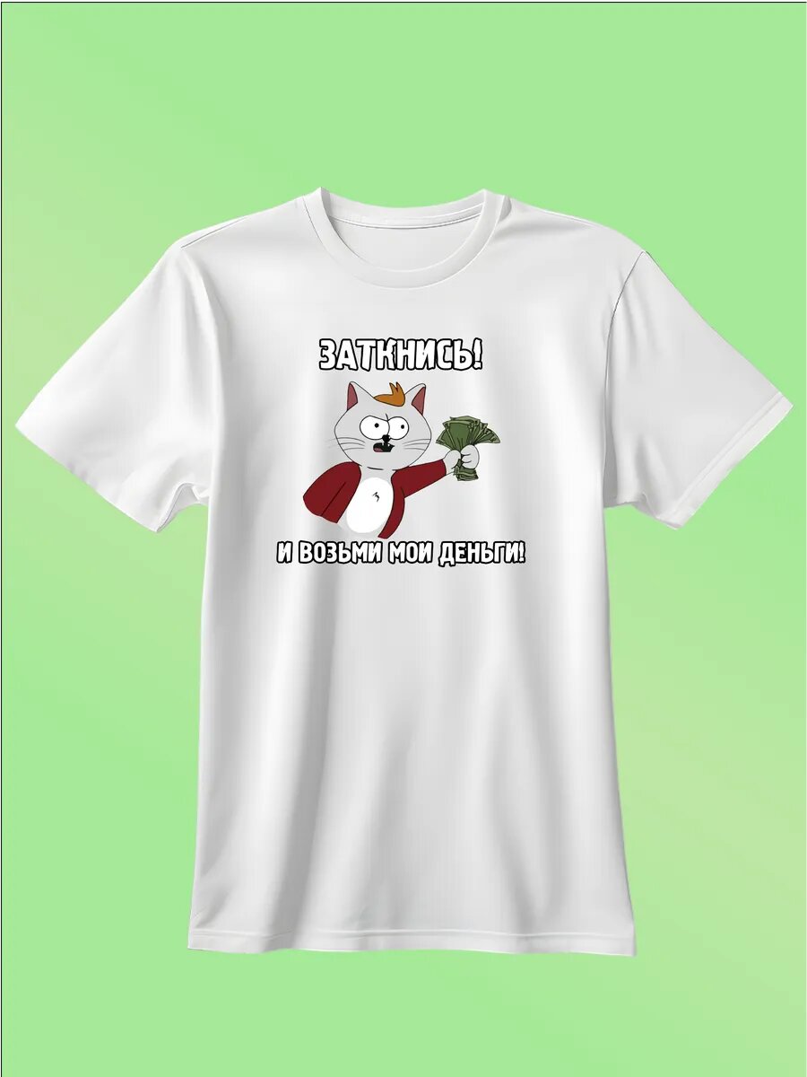 Футболка футурама мем