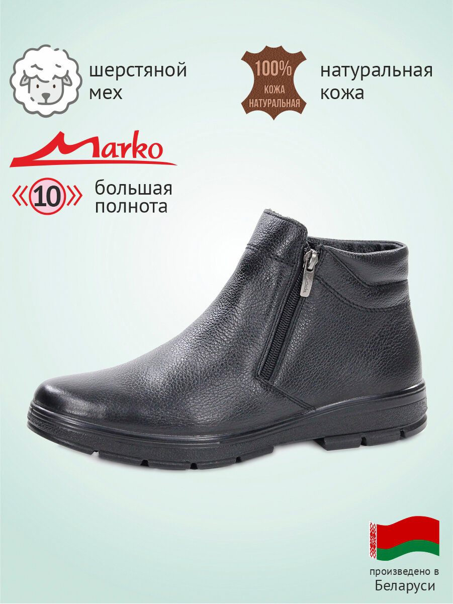 Ботинки натуральная кожа
