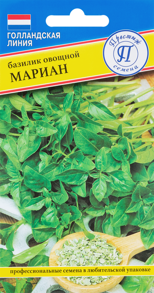 Семена Базилик овощной «Мариан», (5 упак.)