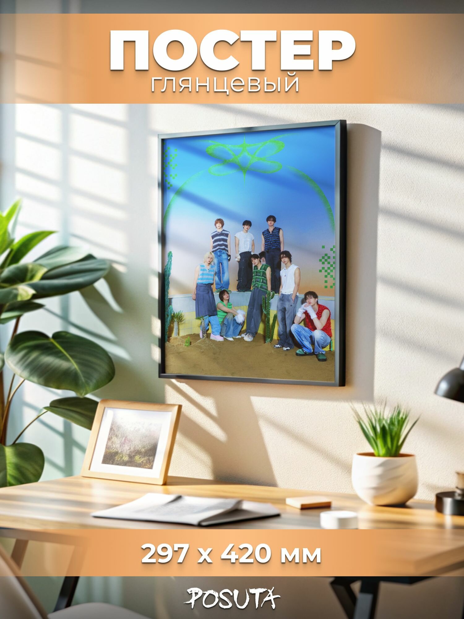 Постеры stray kids