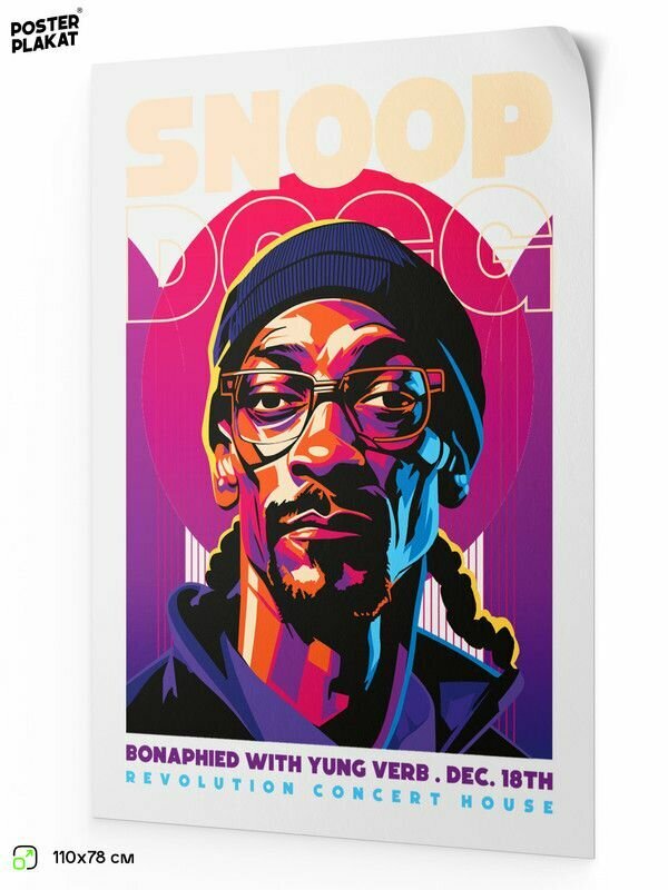 Постер SNOOP DOG Снуп Дог на стену для интерьера, музыкальный, хип-хоп артисты, рэп, 110х78 см, Постер Плакат