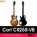 Электрогитара Cort CR250 VB