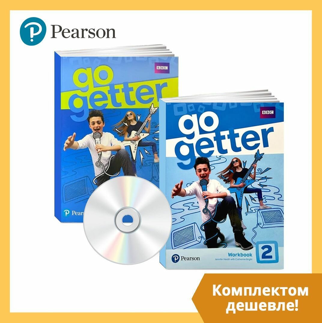 Go Getter 2 (Учебник + Рабочая Тетрадь + CD/DVD)