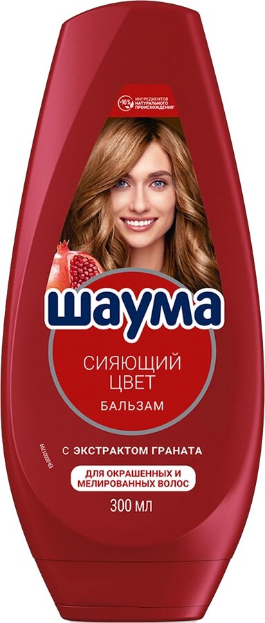 Бальзам для волос шаума Сияющий цвет, 300мл