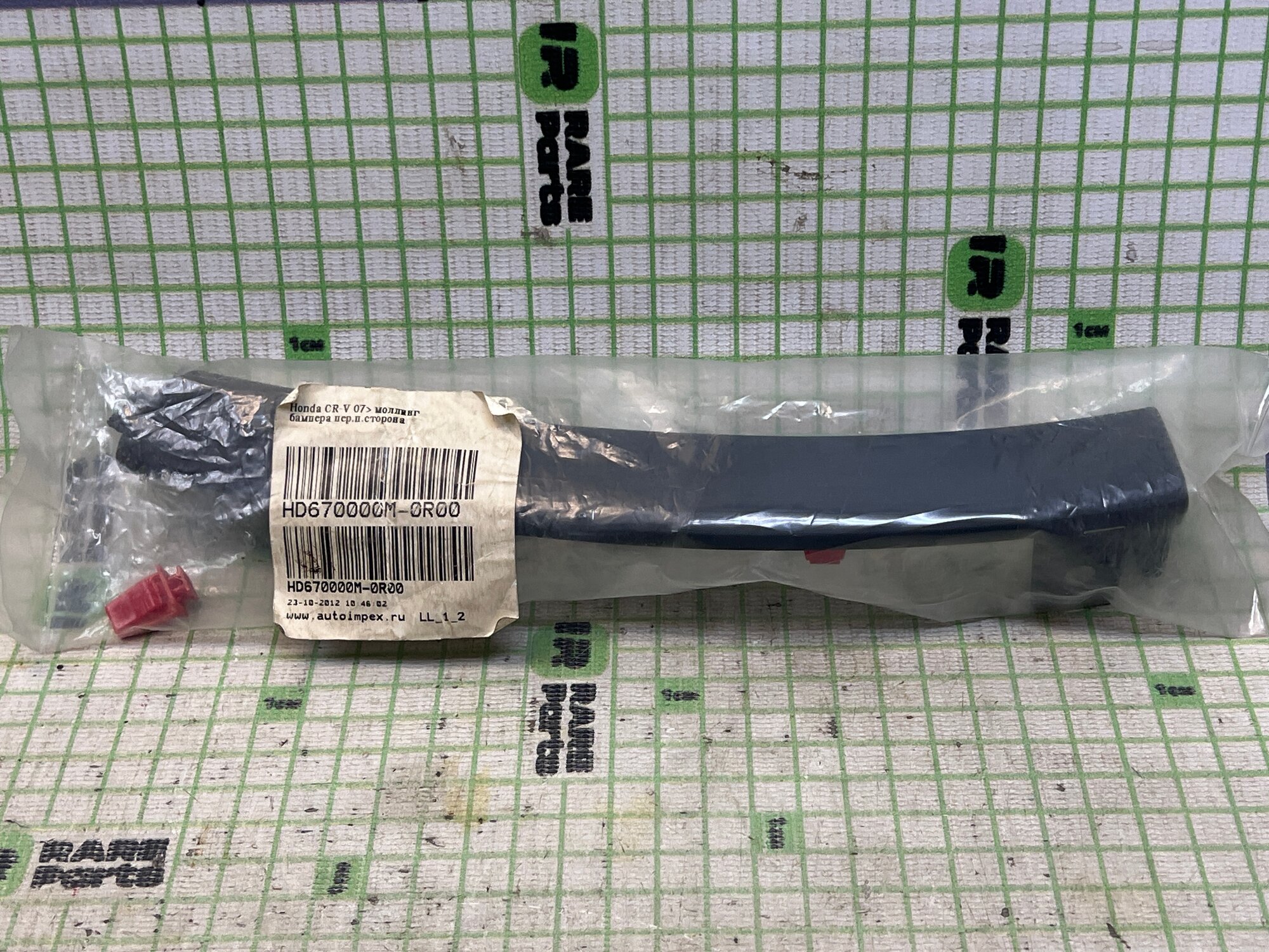 Накладка переднего бампера правый для Honda CR-V