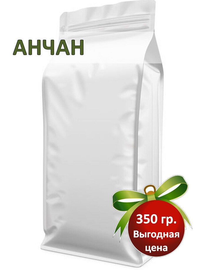 Анчан синий чай Тайский голубой Чанг Шу, Africa Natural, 350гр