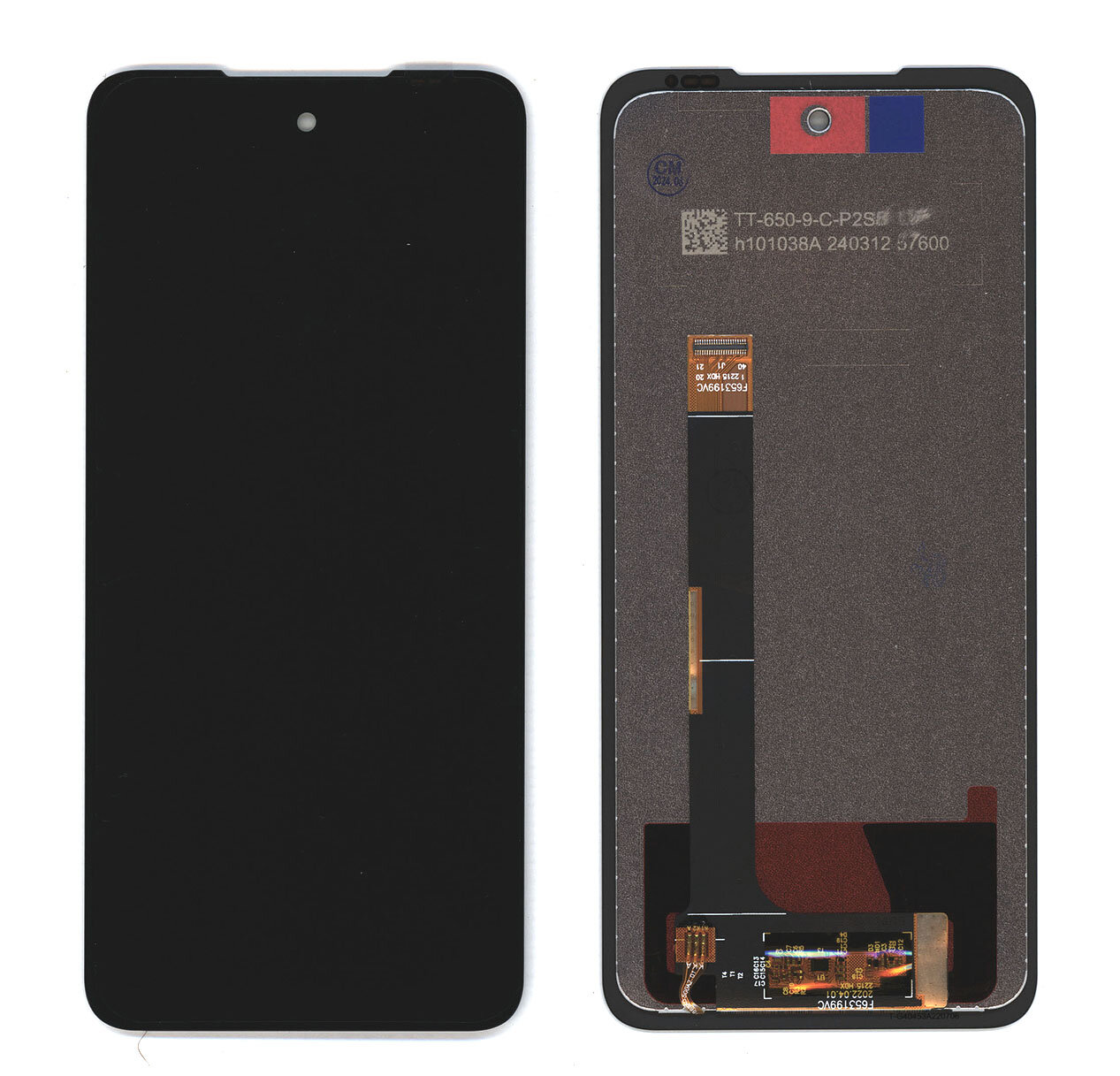 Дисплей для Umidigi BISON 2 Max в сборе с тачскрином черный