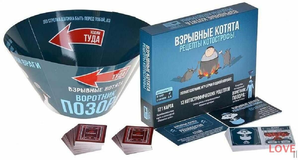 Набор для фокусов "Взрывные Котята. Рецепты котострафы", бумага, 121 карточка