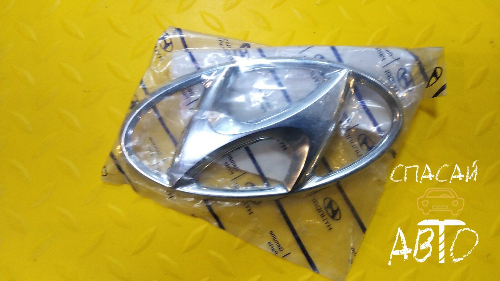 Эмблема/Hyundai/HD, ОЭМ:864105H200, новая
