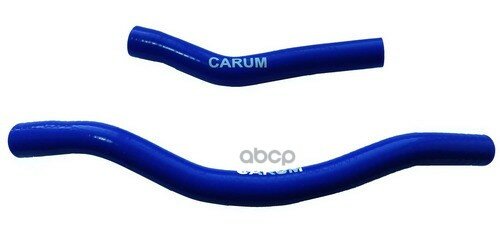 Патрубок отопителя для а/м ВАЗ 2111 (2 шт.) "CARUM" CARUM арт. 2111-8102000