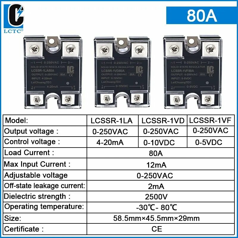 Регулятор напряжения LCTC LCSSR-1VD 80A 0-10VDC