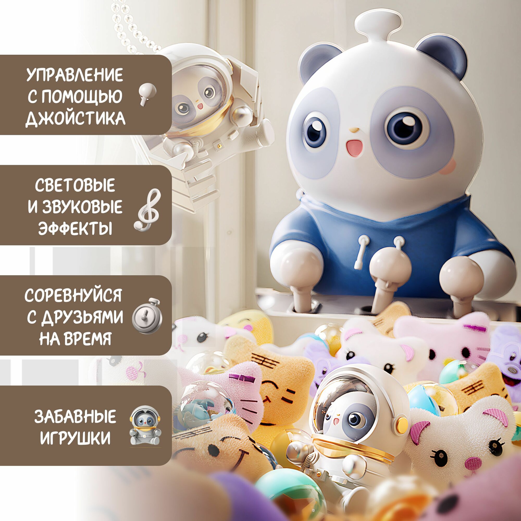 Игрушка электронная — фото 1