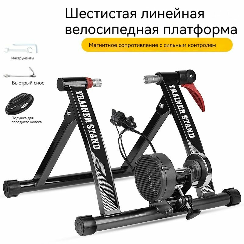 Тренажер для велосипеда