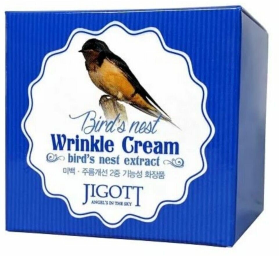 Jigott Антивозрастной крем для лица с экстрактом ласточкиного гнезда, 70 мл