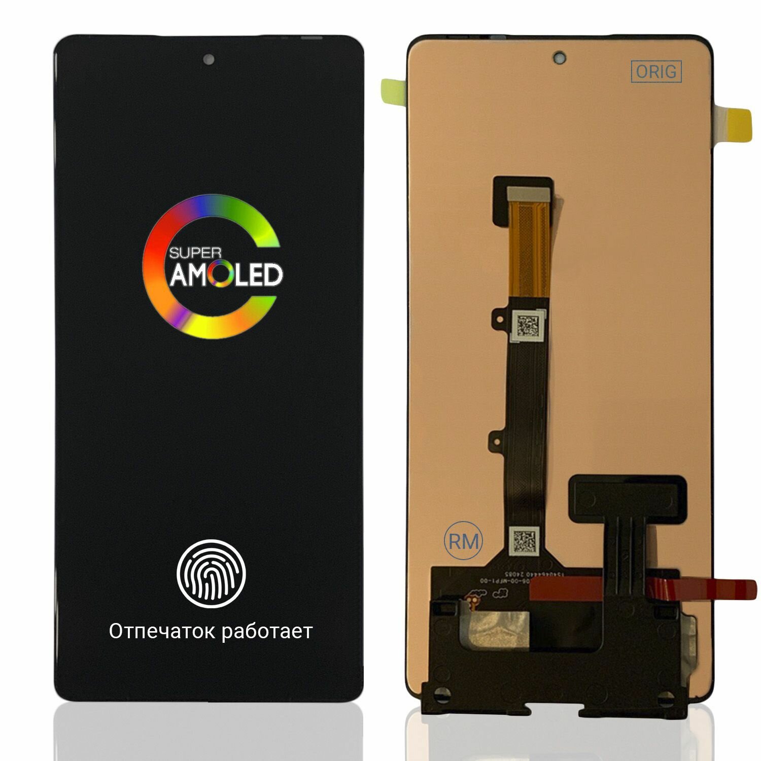 Дисплей (экран) для TECNO POVA 6 PRO (LI9 LI8) / POVA 6 (LI7) ORIGINAL