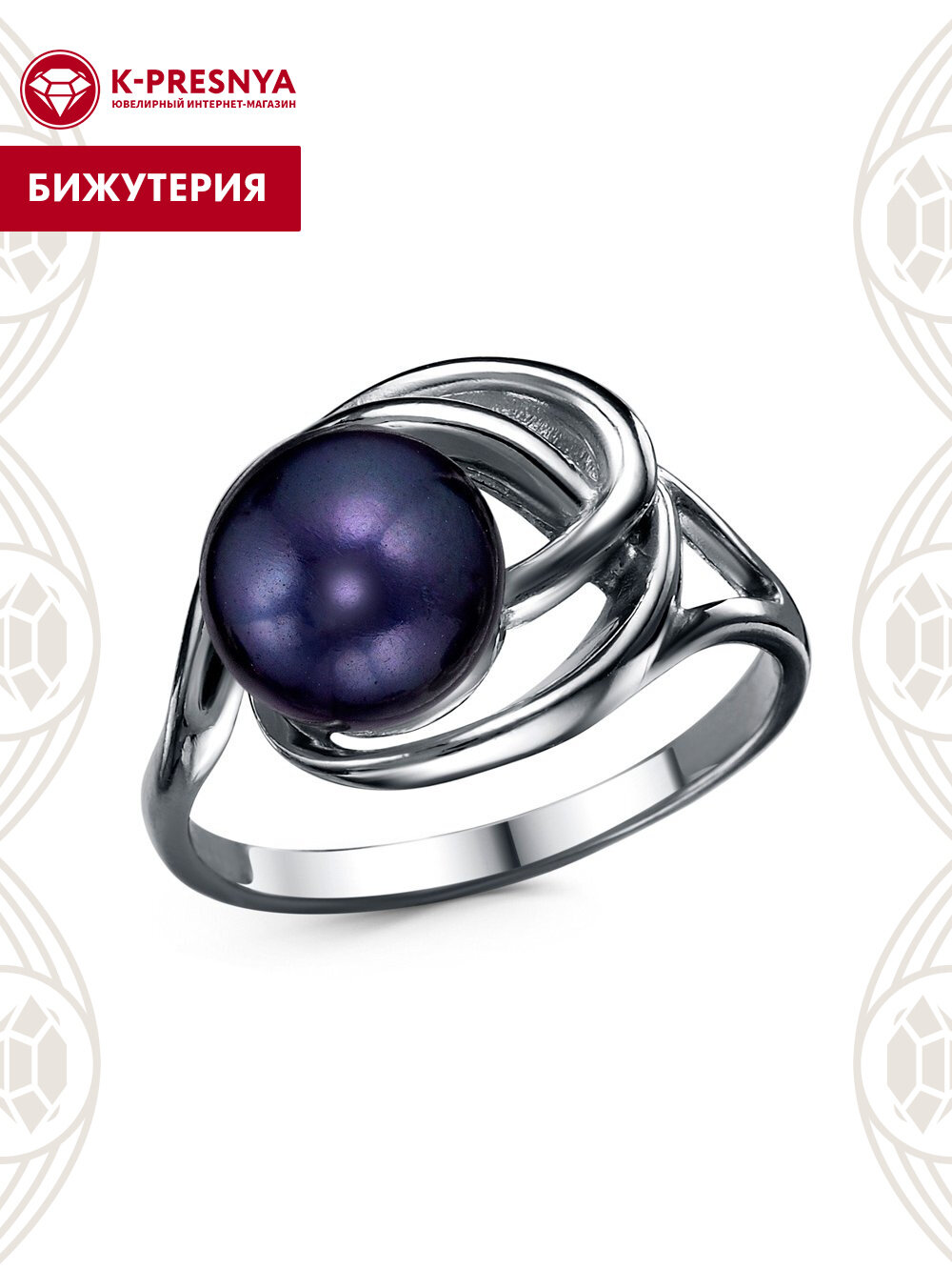 Кольцо, жемчуг культивированный