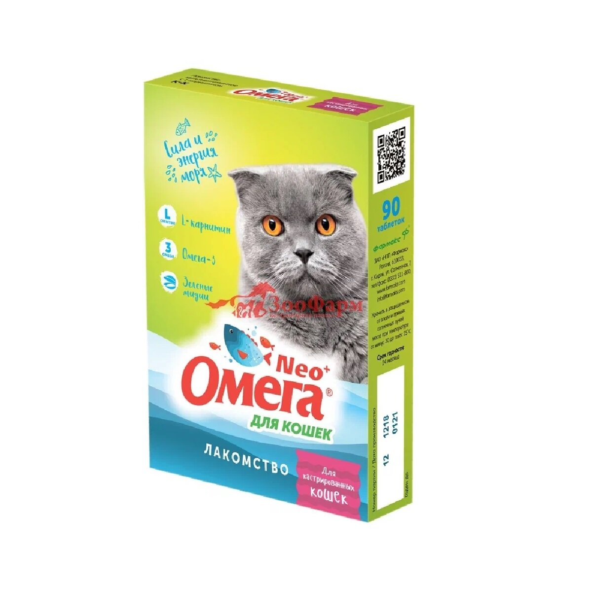 Омега Neo+ Лакомство мультивитаминное для кастрированных кошек с L-карнитином 90 таблеток