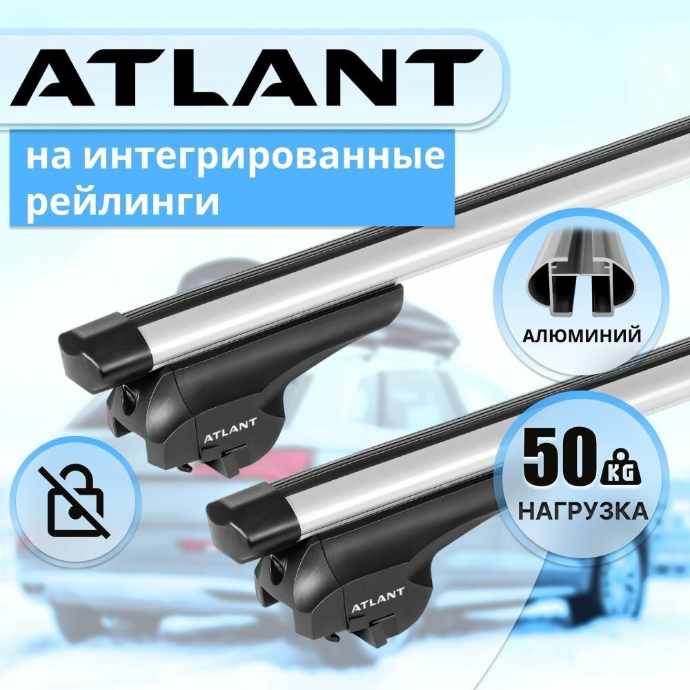 Багажник Атлант на крышу для AUDI E-Tron 5-дв внедорожник, 2018-н. в, на интегрированные рейлинги, поперечины эконом типа аэро, 50 кг, 126 см.