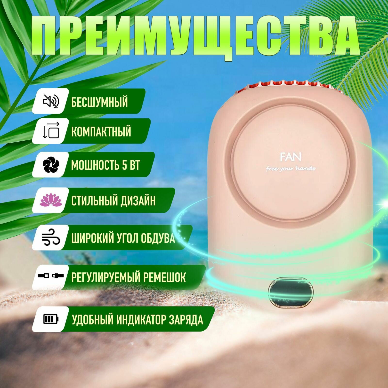 Вентилятор — фото 1