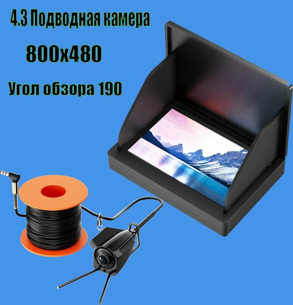Подводная камера