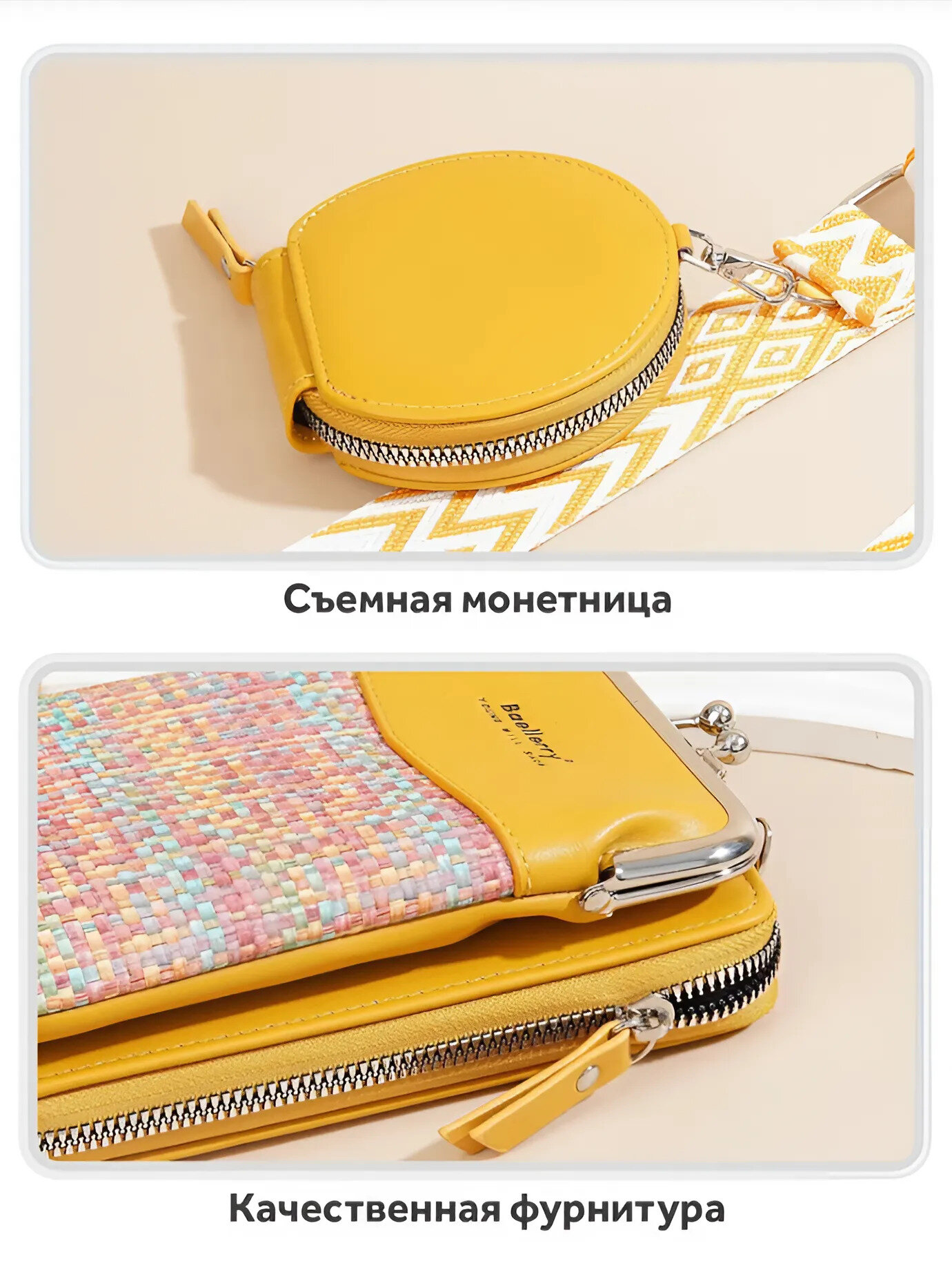 Сумка кросс-боди , фактура гладкая, плетеная, yellow — фото 1