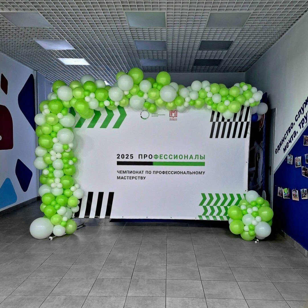 Фотозона из шаров для спортивного мероприятия