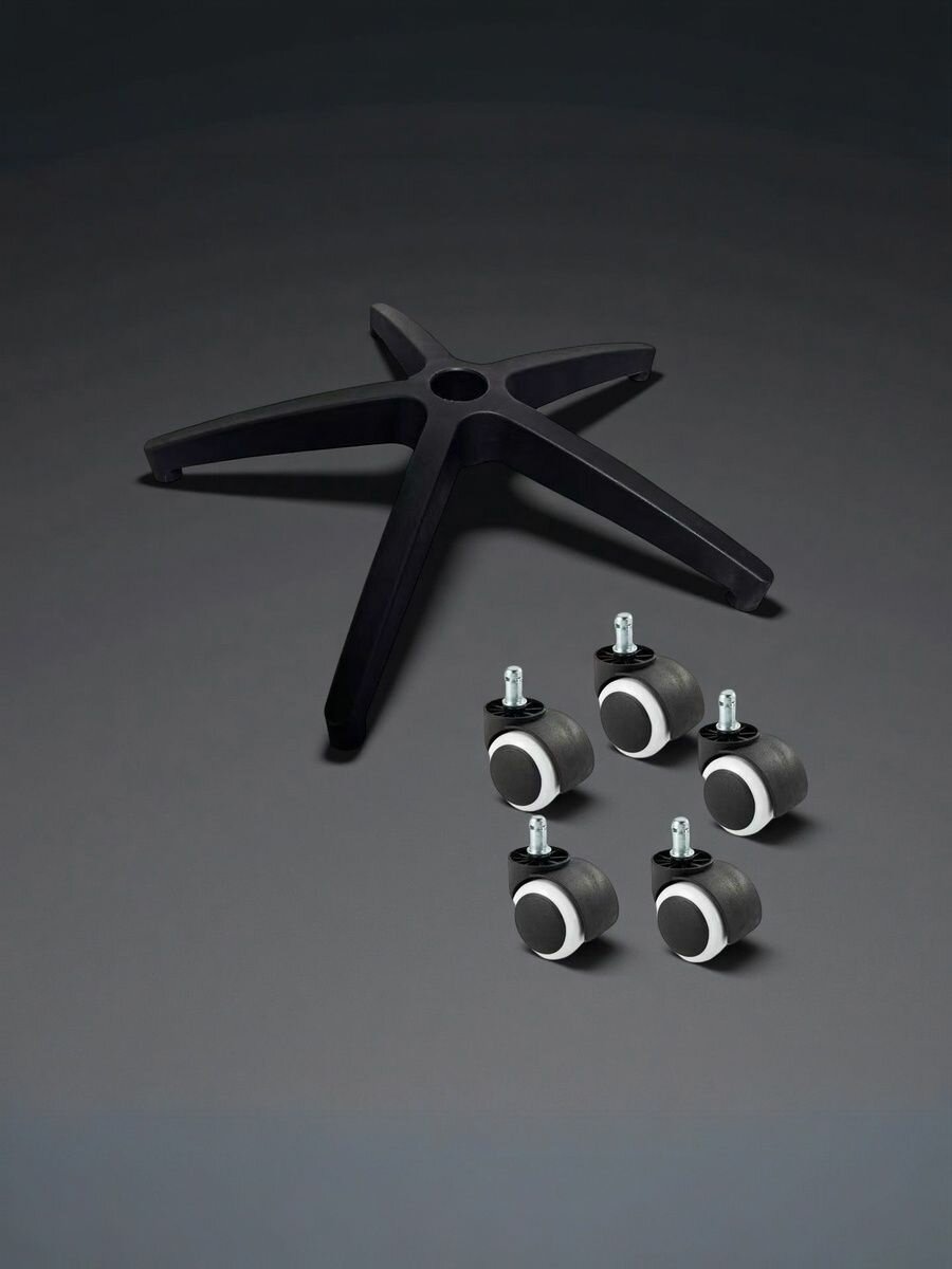 Стальная перекладина для компьютерного кресла, включая колеса, радиусом 32 см