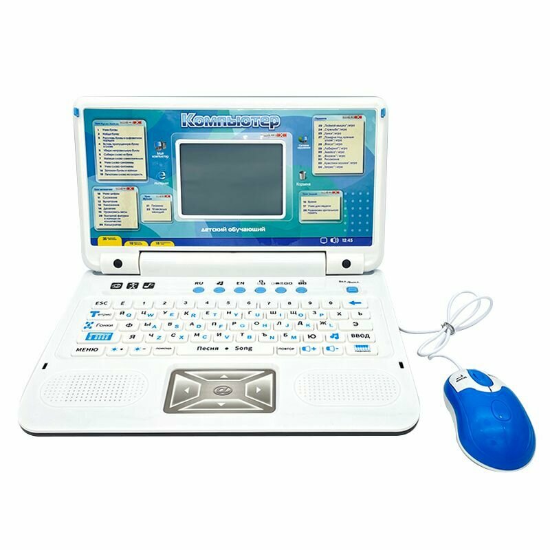 Детский развивающий компьютер для ребенка с мышкой/Развивающий компьютер для ребенка