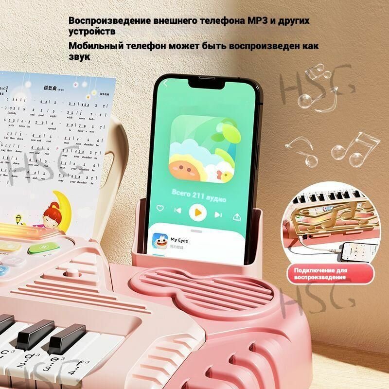 Пианино детское музыкальное 37 клавиш Синтезатор на ножках со стульчиком и микрофоном на стойке работает от сети / батареек, MP3 и USB кабель, регулировка громкости