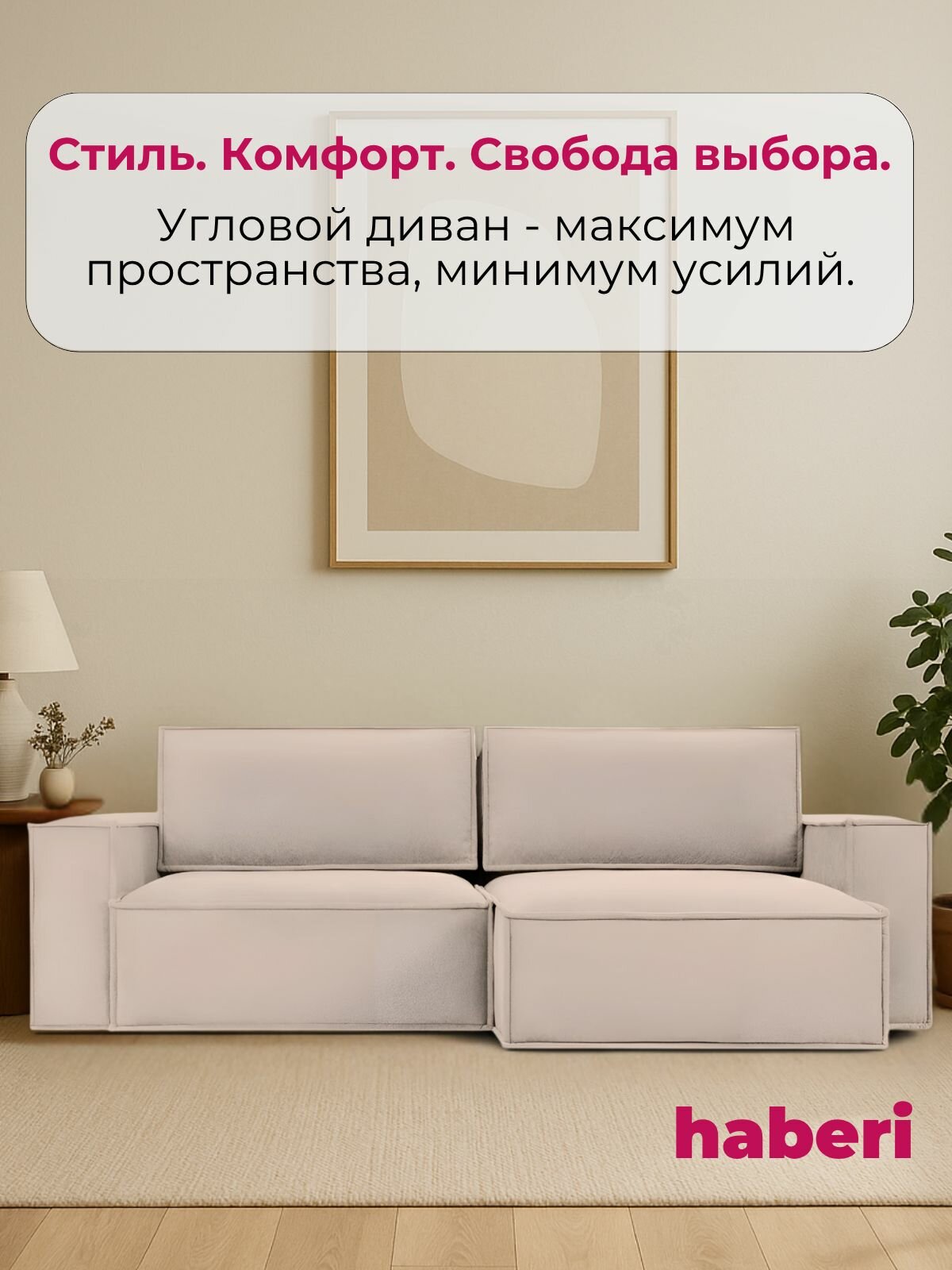 Диван угловой мини Лофт, раскладной, с ящиком для белья, универсальное расположение угла