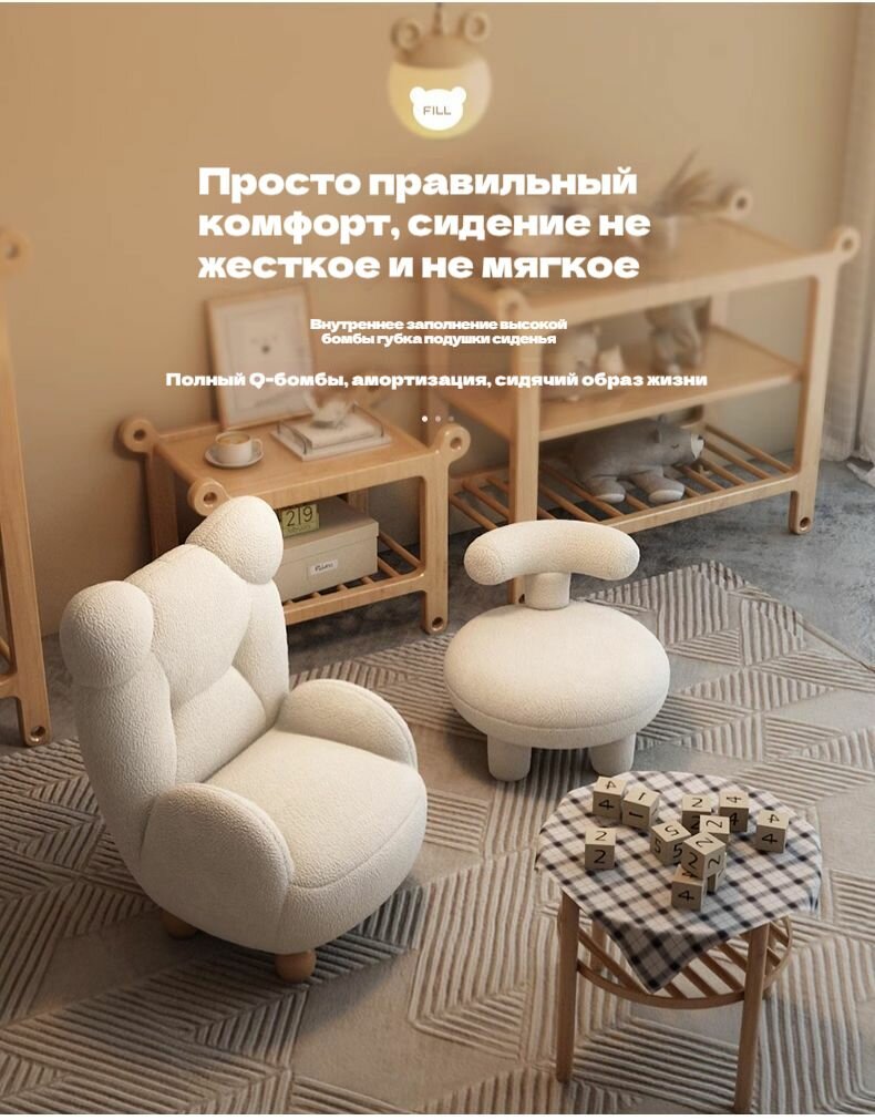 Кресло детское — фото 1