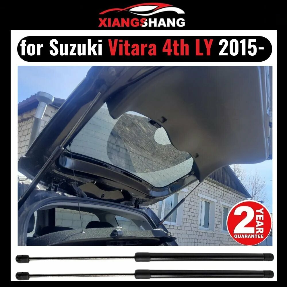 Газовые упоры задней двери багажника для Vitara LY 2015-настоящее время "Амортизаторы" 492mm Сузуки Витара (2 шт)