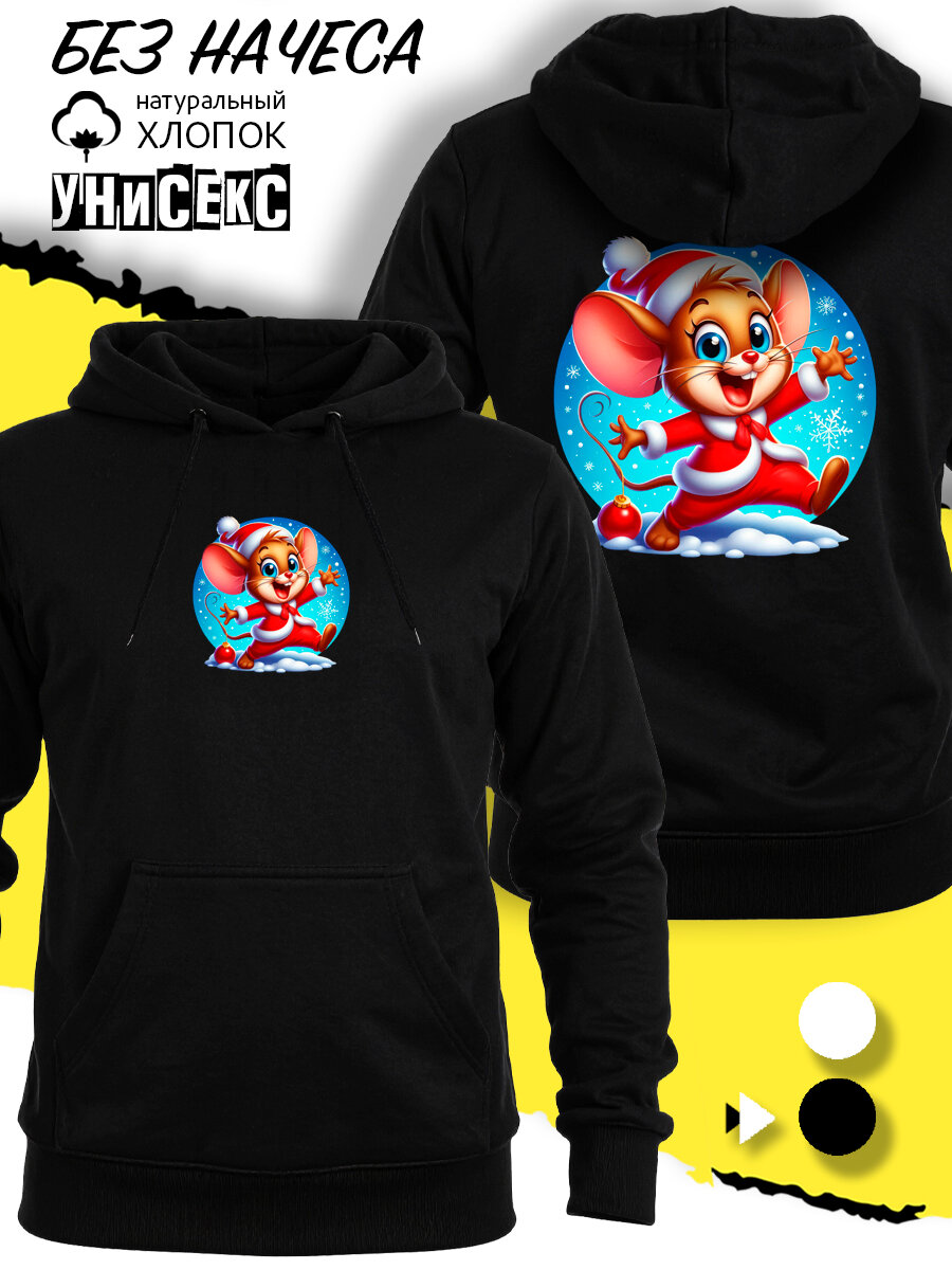 Худи SMAIL-P Толстовка свитшот с Джерри Tom and Jerry новогодняя