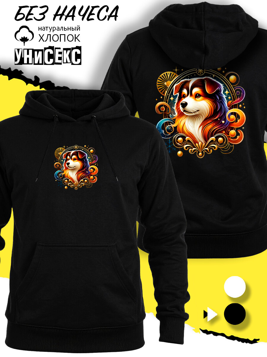 Худи Толстовка свитшот год собаки