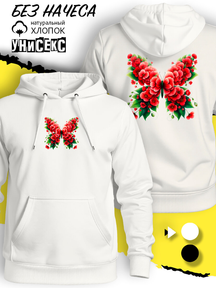 Худи Толстовка свитшот цветы бабочка
